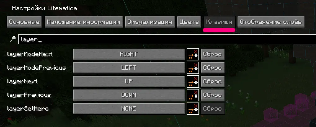 Краткий гайд по моду Litematica › Вики • PepeLand